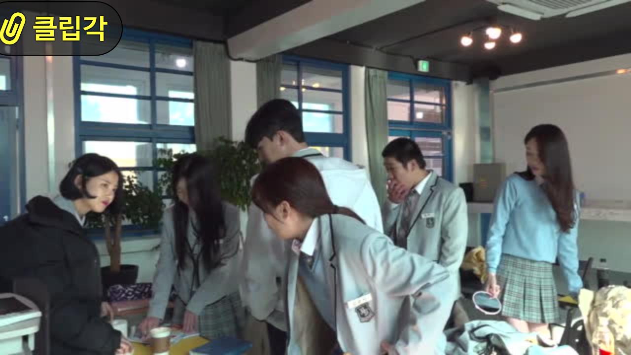 [클립]Jup)학교2023 1화 새학기시작 | 아프리카TV VOD