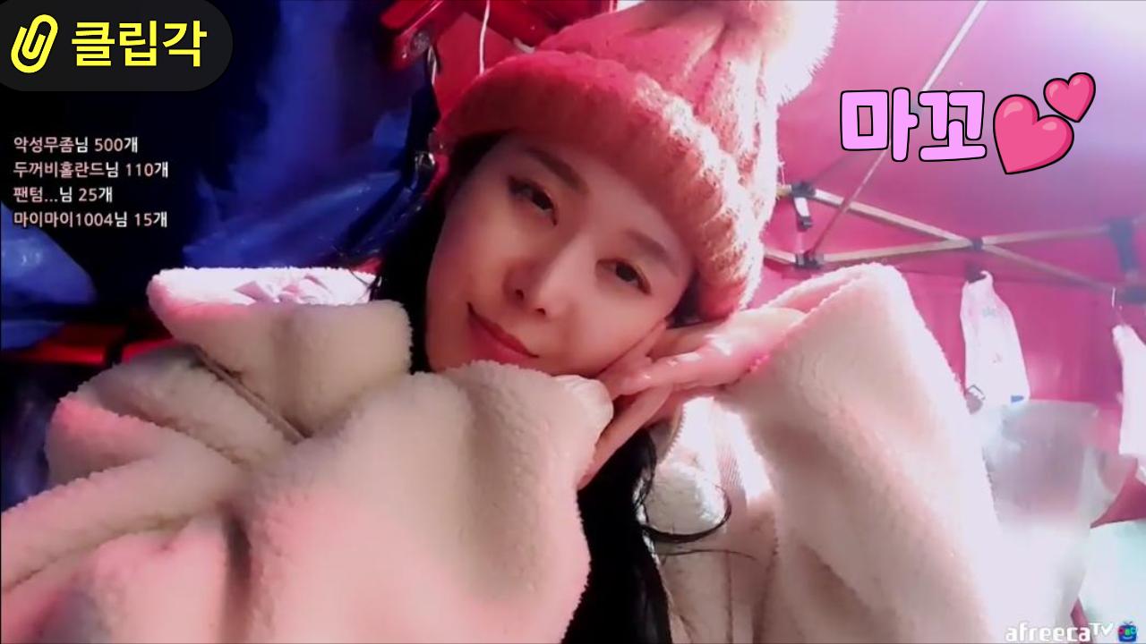 [클립]jup 시즌스 디토의상 오늘 진짜끝낸다 | 아프리카TV VOD