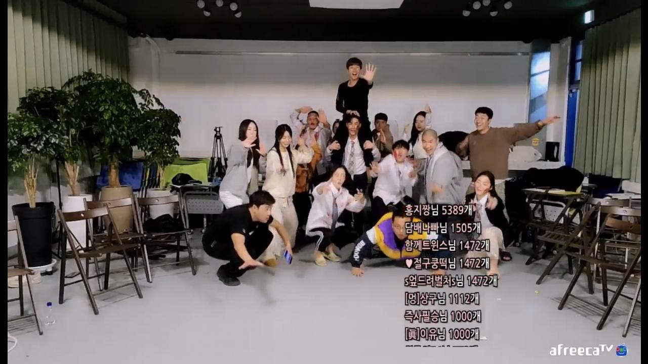 JUP 지우학 수고하셨습니다 | SOOP VOD