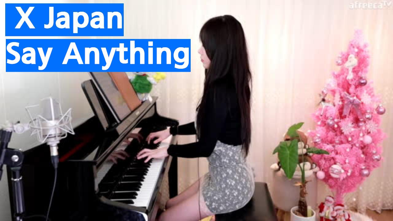 루나별피아노 ( X Japan ♡ Say Anything ) | SOOP VOD