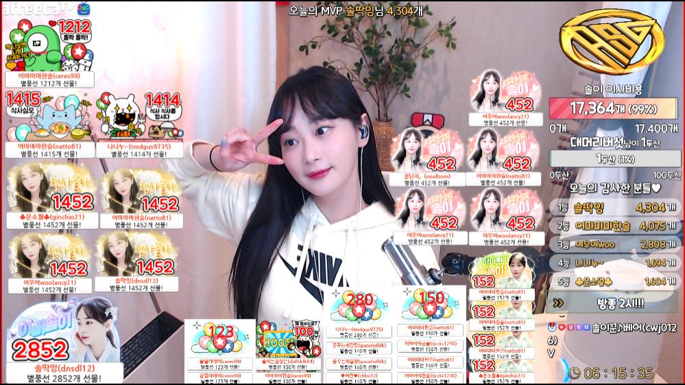 Asg 여우님 열혈 감사합니다♥ 솔딱님은 내끄양♥소리오빠우리오빠♥ 판소리 가야금 발라드 트로트 라이브 음악여캠