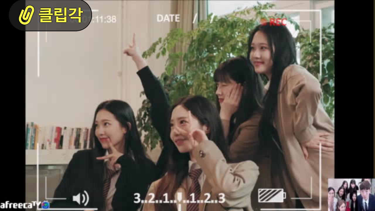 [클립]JUP)5000명 뮤직비디오 공개 | 아프리카TV VOD