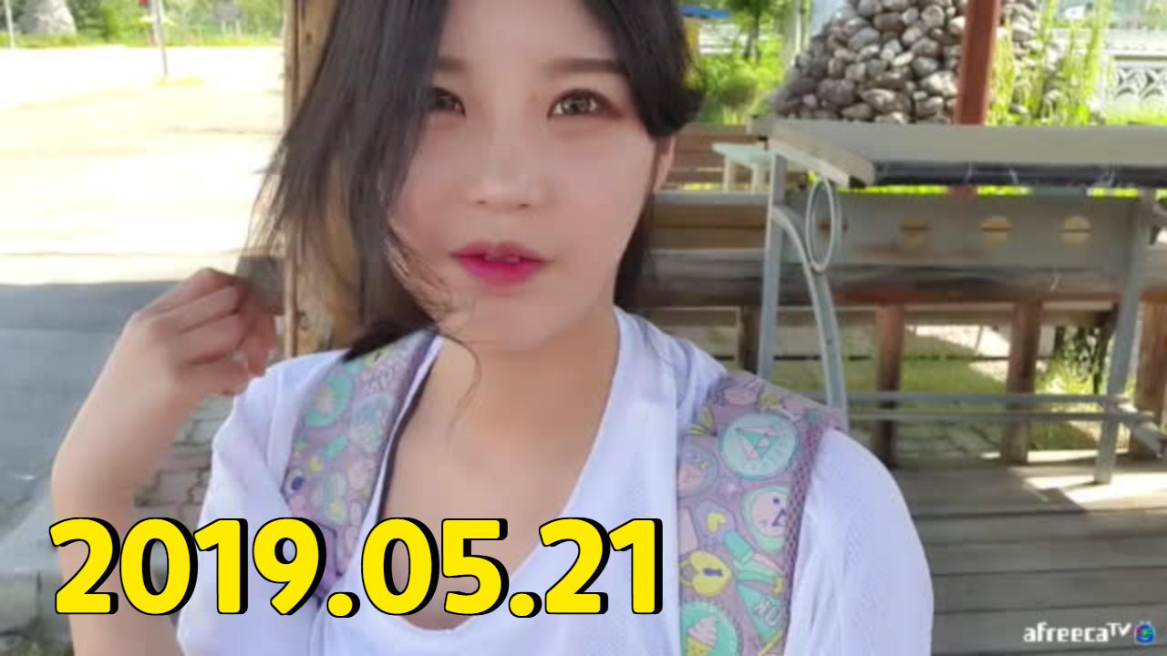 먹방 준비 귀농여캠 덕자 2019.05.21 | SOOP VOD