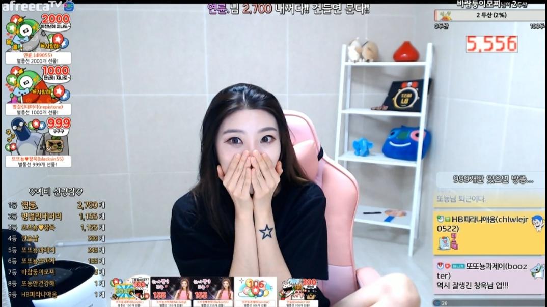 갓연륜 2700 갓대머리 1155 갓창욱 1155 #뽀렌즈 #뮤지컬 ️ #미션곡 #신청곡 #성악 #팝페라 | 아프리카TV VOD