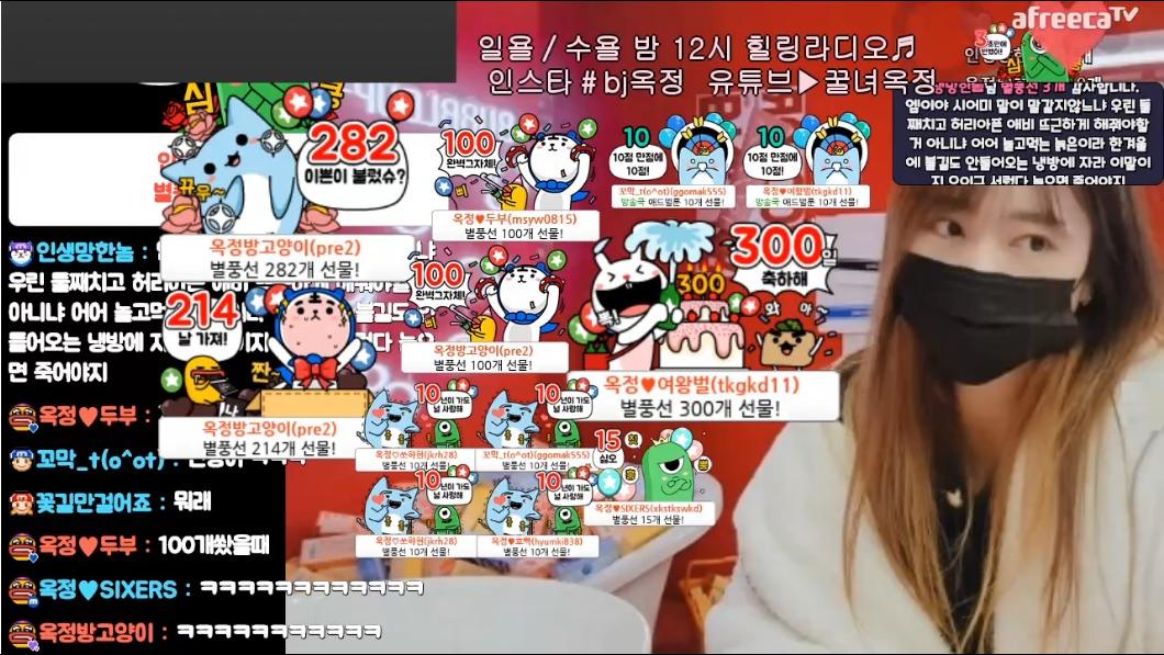 230209 옥정 힐링라디오♥팬가입유튜브꿀녀옥정구독♥퀵뷰이벤트♥귀르가즘♥꿀성대女♥멜론발라드댄스수면음악꿀잠방송목소리소통사연
