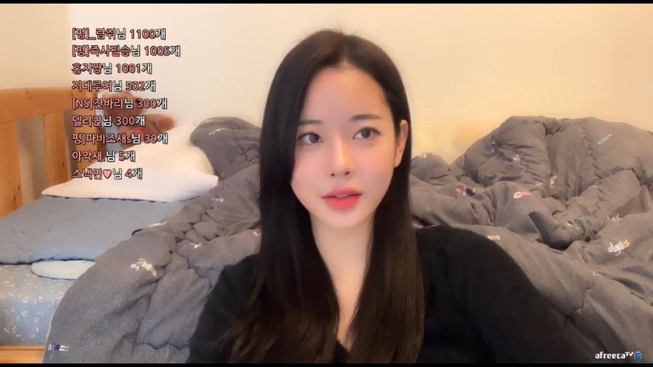 [jup +0] 눕방 ㅎ | SOOP VOD