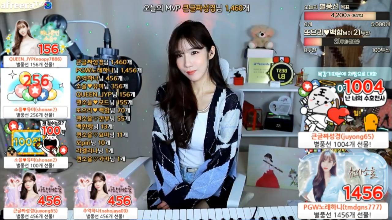 Pgw 닉변경 오늘부터 새로운마음으로 ️ 오늘 소통방송성경님 술풍 감따합니다 꺄올 ️ Pgw노래하니업 ️ 국악