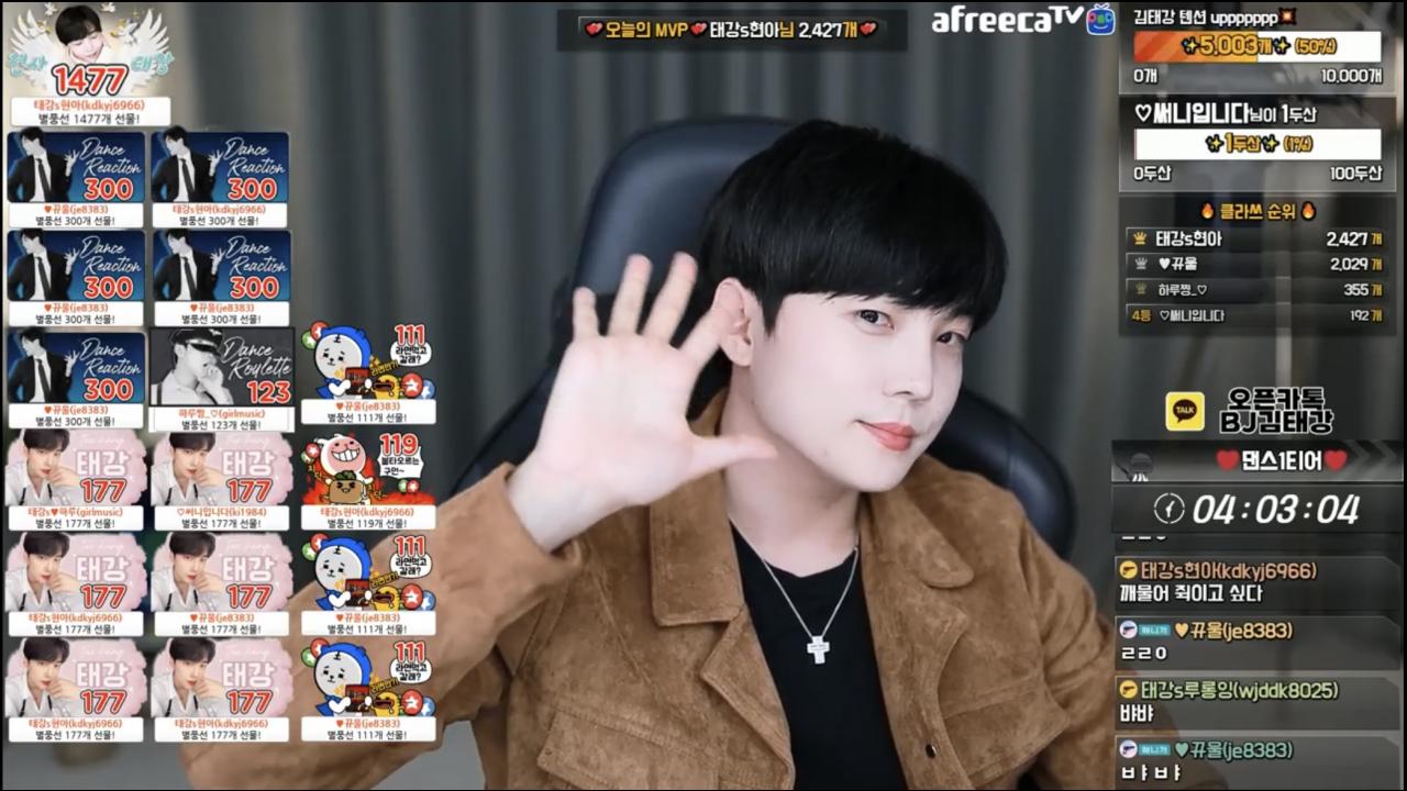 신입남캠 🔥섹시클럽🔥댄스1티어 아이돌출신 힐링리액션소통뽑기사다리방탄룰렛귀인존잘역팬얼평남캠김인호케이