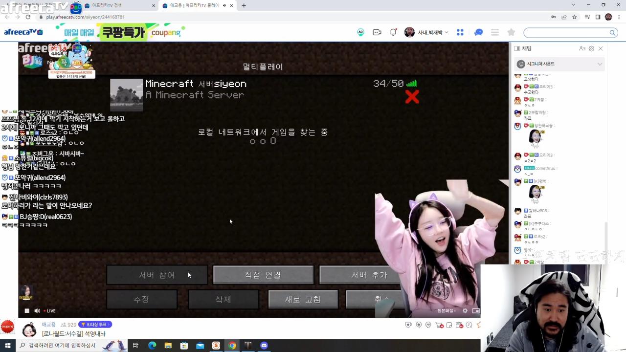 혼자 로아하는게 외로웠던 재박이 (feat. 애교용) | 아프리카TV VOD