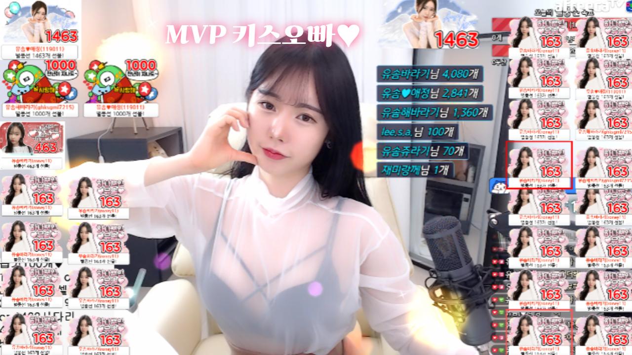 MVP 키스오빠4080♥ 애정오빠2841♥ 화니1360♥ | 아프리카TV VOD