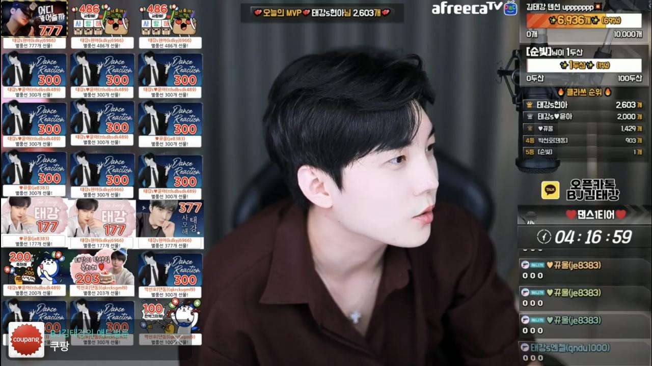 신입남캠 💕2월시작💕댄스1티어 아이돌출신 힐링리액션소통뽑기사다리방탄룰렛귀인존잘역팬얼평남캠김인호케이
