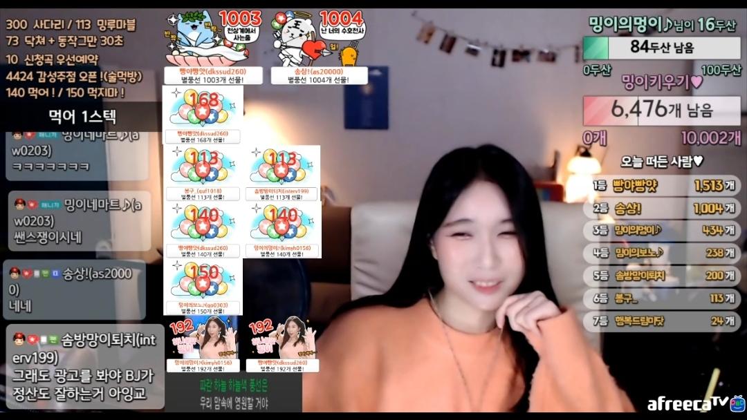 대다나다 대다네 빵얏 4위 등극 ♥ 추억의 노래 신청곡 같이듣자 노래라이브 10개 퀵뷰 선착순 연애상담 부산 소통