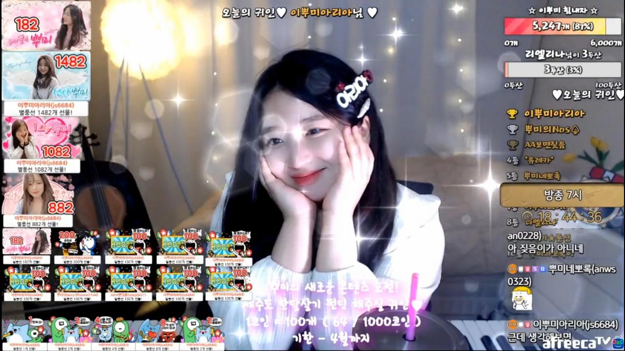 멋쟁이 내ㅡ리ㅡ앙💖 4452 라이브 연주 공짜♥ 2월 이벤트 발린타인데이맞이 식데뽑기 할사람♥ 바이올린ccm피아노노래