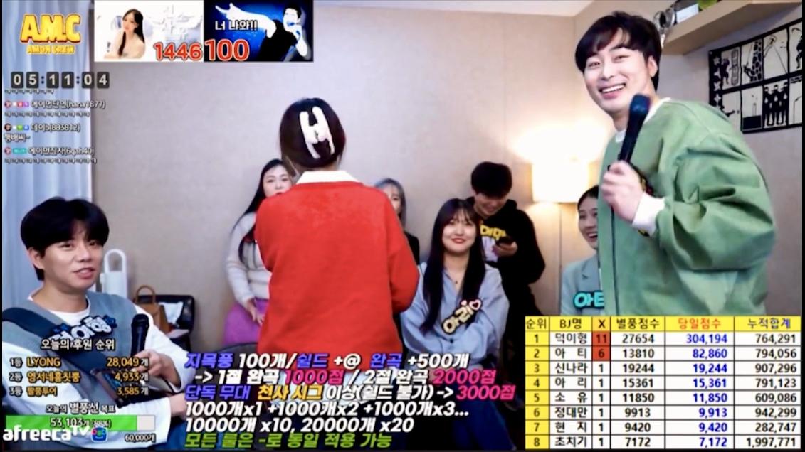 [230131] [AMC] [신나라] [조금 취했어 - 임재현 (Feat. 최익현)] | SOOP VOD