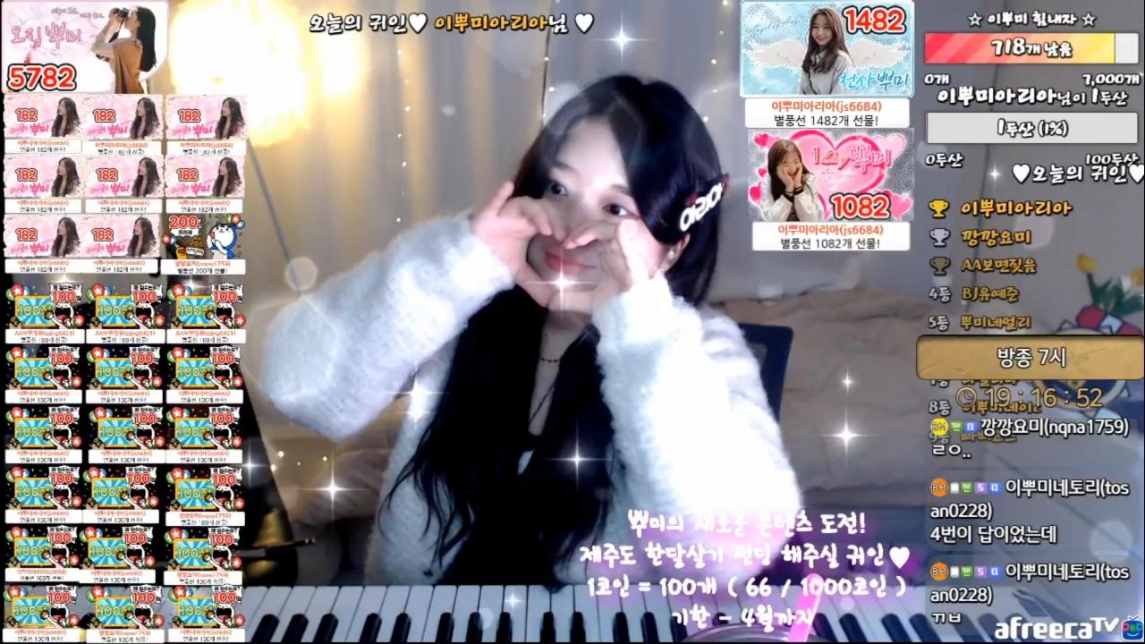 연속3일 다시보기를 남기다니😭😭 넘 고마우요 내ㅡ리ㅡ앙💖 라이브 연주 공짜♥ 2월 발린타인데이맞이 식데뽑기 진짜 얼마 안남음♥