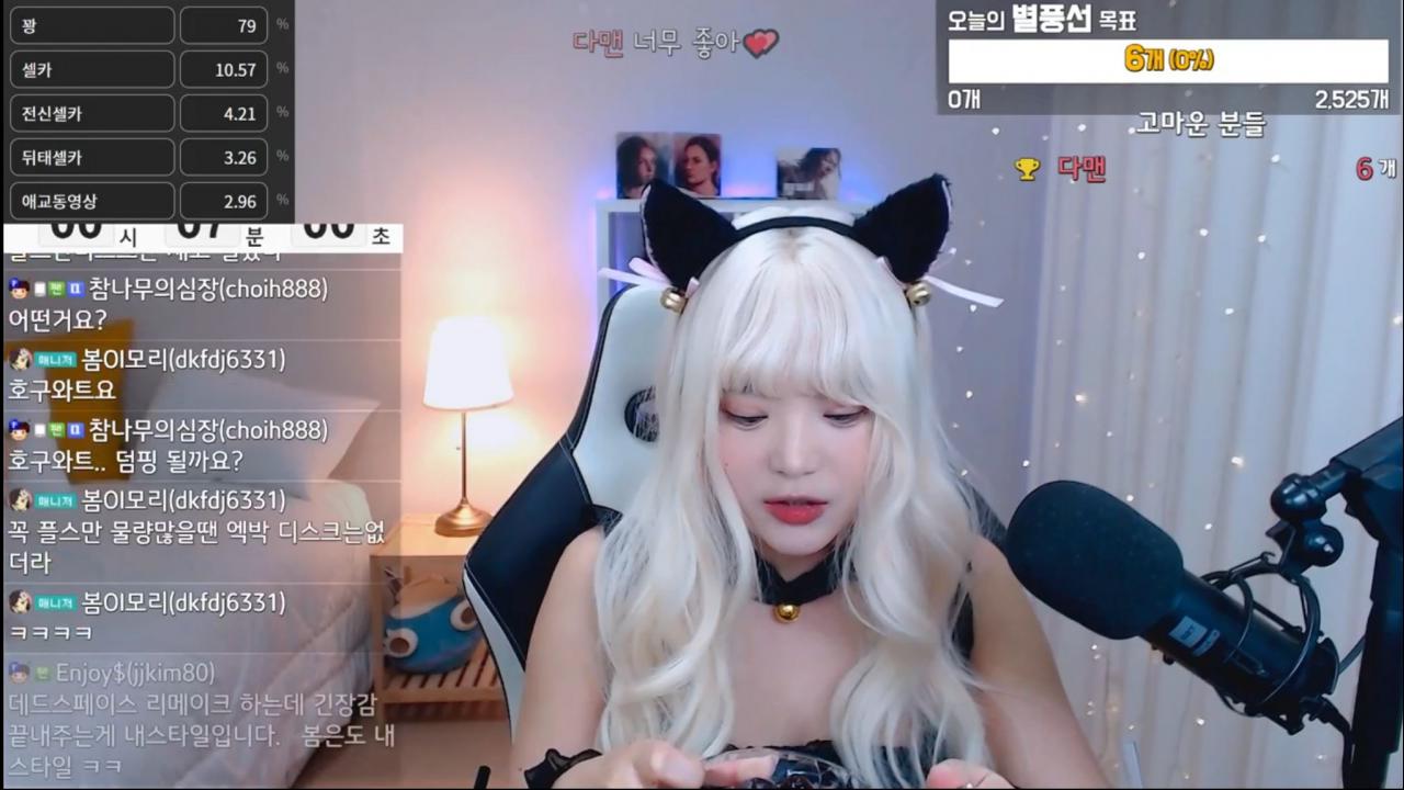 PS5 갓 오브워 라그나로크 초회차 | SOOP VOD