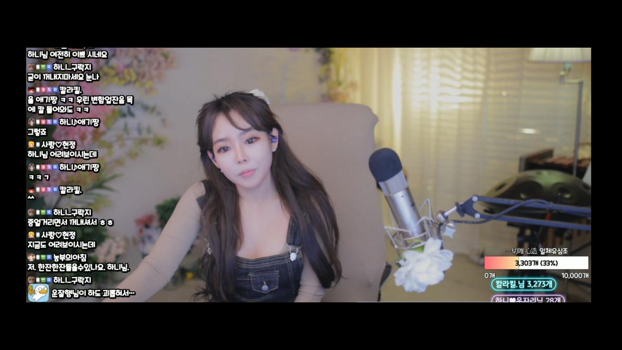 [PGW}]노래하는하니 바이올린 피아노 소통여캠` | SOOP VOD