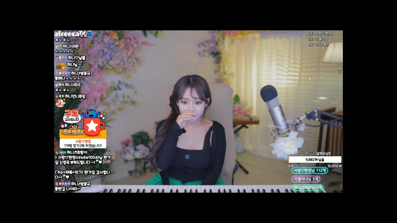 [PGW}]노래하는하니 바이올린 피아노 소통여캠` | SOOP VOD