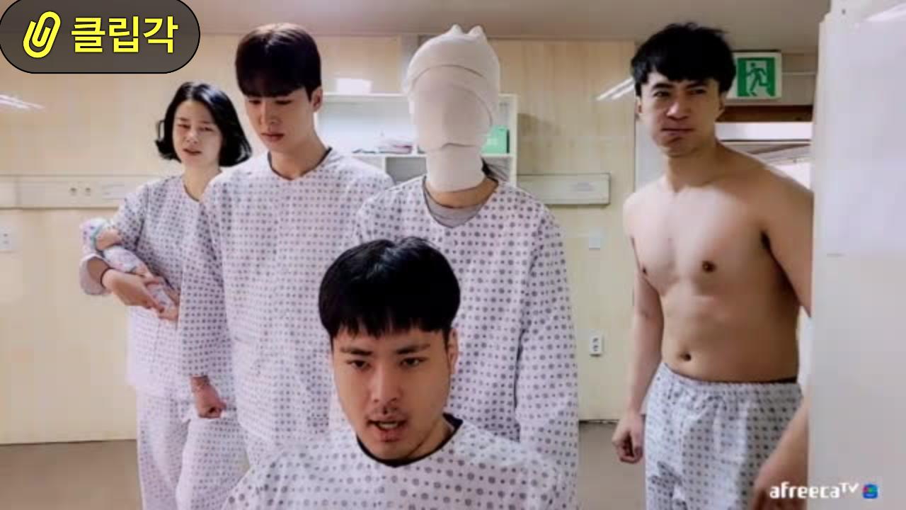 [클립]Jup)새하얀 거탑 3화 이사장은 누구??!!! | 아프리카TV VOD