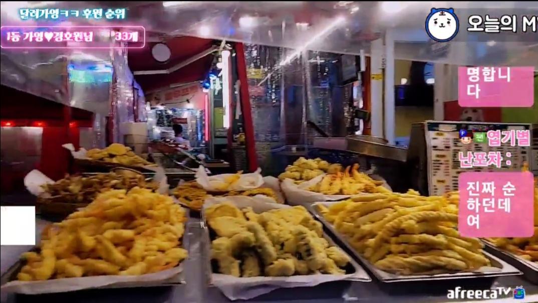 생달려가영ㅋㅋ방송소래포구바우포차전복버터구이 튀김 해물탕 등맛집탐험먹방시장통여행공포흉가엽기먹방 아프리카tv Vod