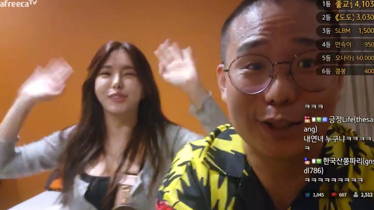 [클립]태국)BJ핫세 합방! feat.투네📣 BJ시수기릿 | 아프리카TV VOD