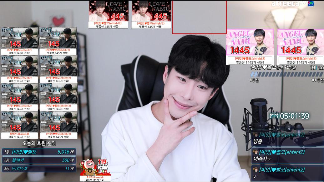 빨모 5천갱갱~~♥ 감따합니당!! | SOOP VOD