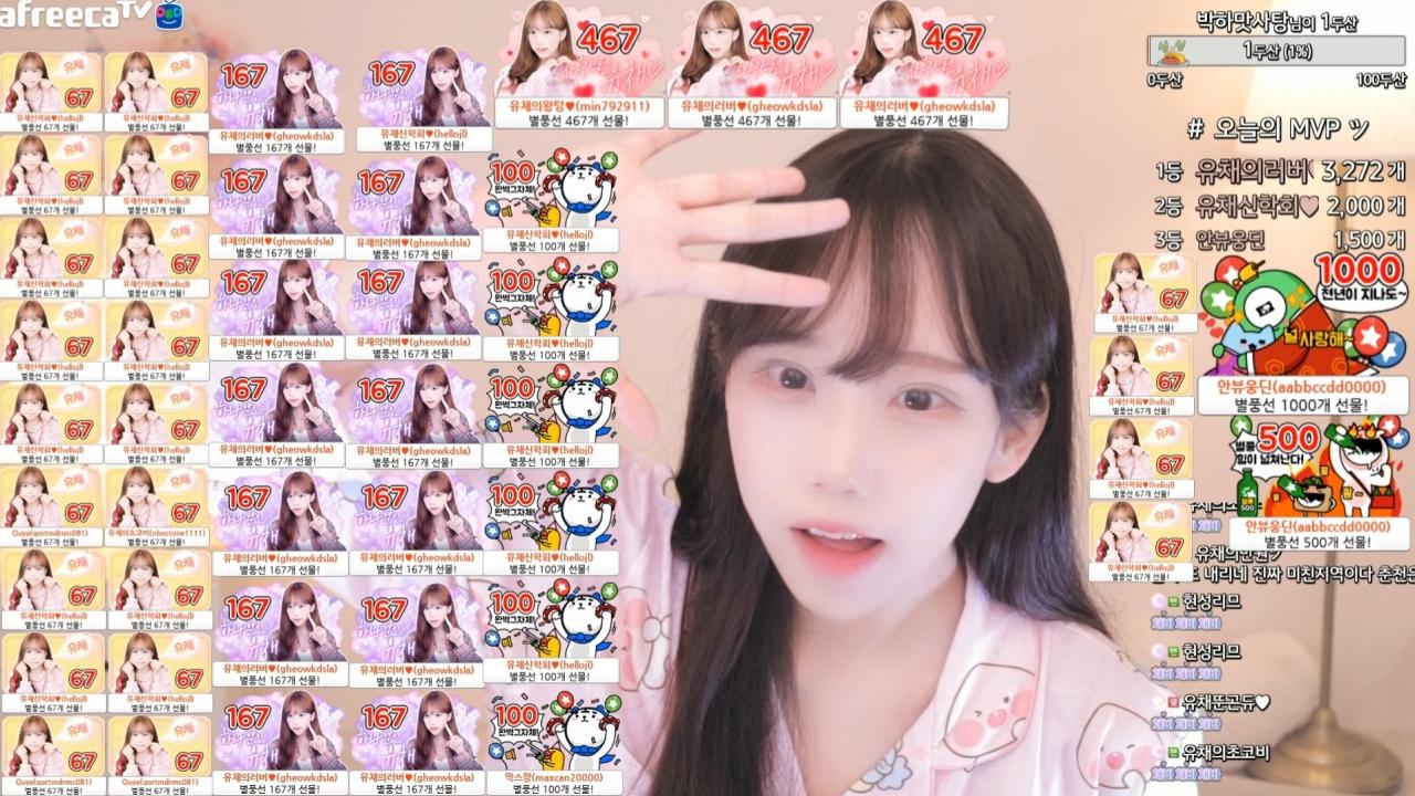 🎀 12시간 방송 🎀 | SOOP VOD