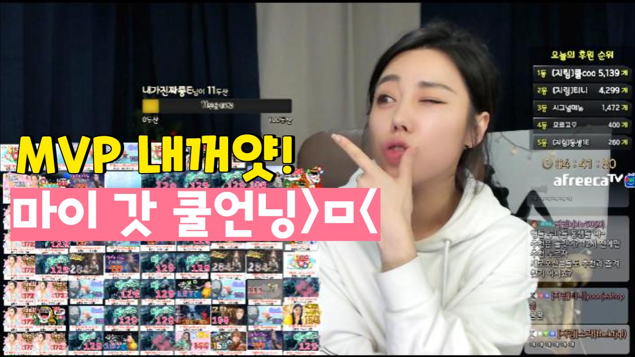 신입음비 지림k Mvp안뺏겨 갓 쿨언니♥ 무서운열혈입성 갓 티니♡ 집에가지마 꽈추우♥ 클럽에 양보 르고♡ 시그널 버건원이