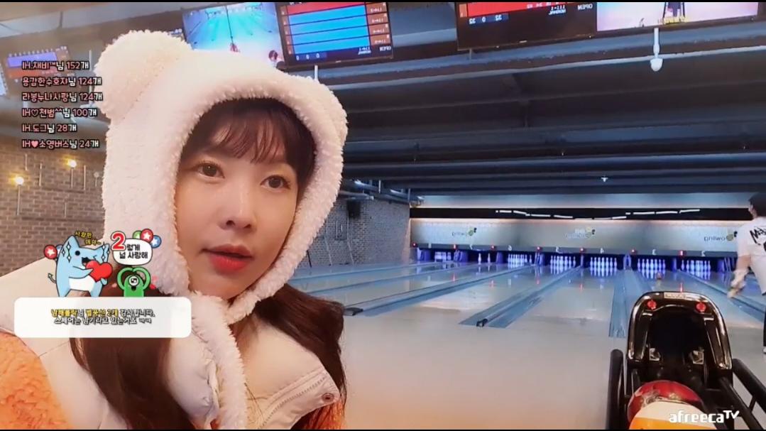 인하 🧡윤백곰 볼링치러왔음 에버111신기록달성🧡미션랜선드라이브낚린이취미부자여캠 아프리카tv Vod