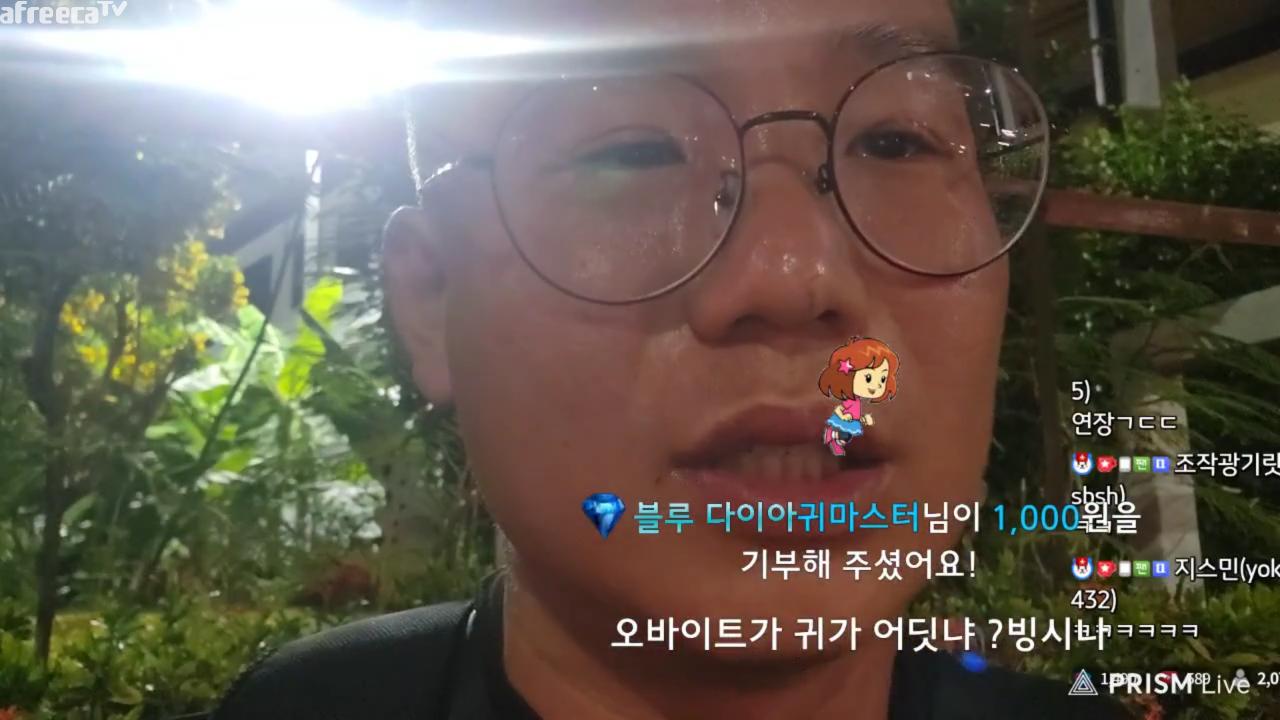 [클립]태국)귀 만져줘☝ ft.귀마스타 BJ시수기릿 | 아프리카TV VOD