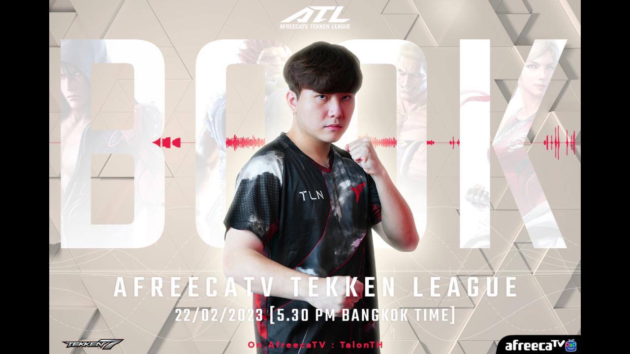 ATL 2023 S1 Day 2 | Book | SOOP VOD