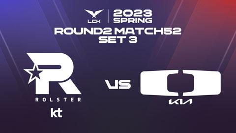 [KT vs DK] 3세트 / 2023 LCK Spring Split | SOOP VOD