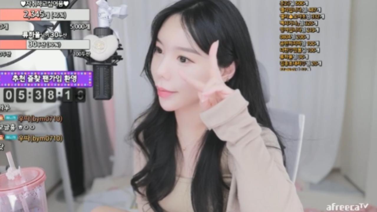 신입여캠 타로보러오세용^^~ 타로맛집.신청곡. 고민상담 105 | SOOP VOD