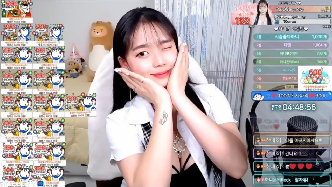 mvp사슴이1010♥디렘1004♥ | SOOP VOD