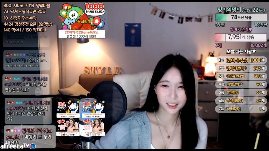 부산여캠 추억의 신청곡 같이들어요~ 노래라이브 노래의밤 ♥ 추억의 신청곡 노래라이브 8개 퀵뷰 연애상담 감성힐링