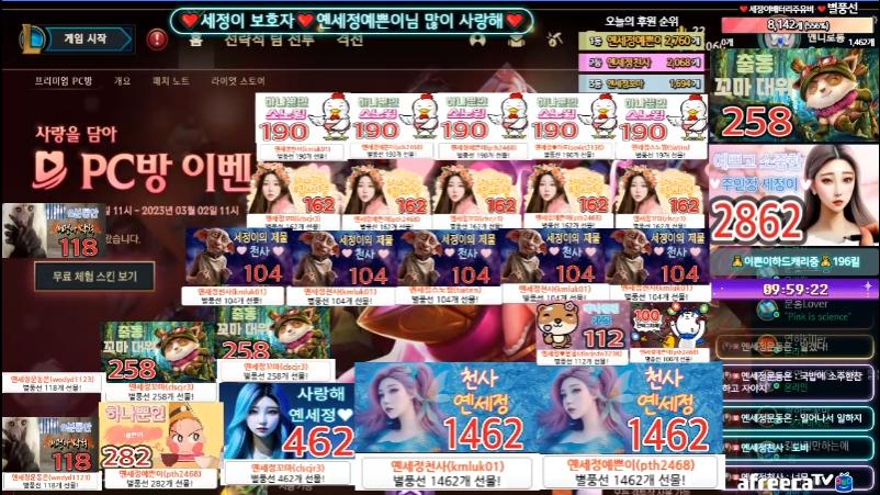 신입여캠74일차 죽어가는단비와따구원해죠 롤 ️ 50개 뽑기 ️킬룰렛 롤체칼바람시참소통라이브고민맞즐