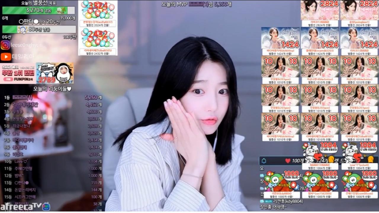 여러분은 저의 행복코드입니다♥ | SOOP VOD