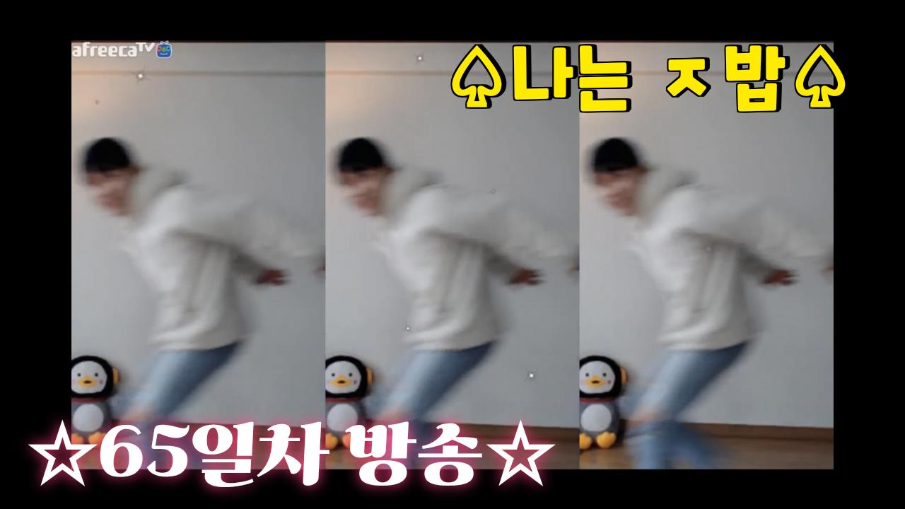 신입남 흐린날 잔잔한 감성으로 마음을 기리며 리액션룰렛뽑기고민소통신청곡노래피드백 아프리카tv Vod