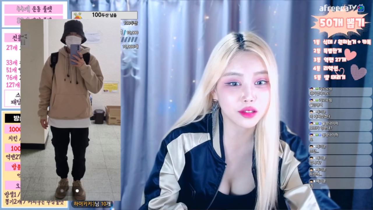 보러와줘서 고마워요 3월도 열씨미 고민상담패평패션평가혜자리액션50뽑기신입여캠 댄스소통연애상담 아프리카