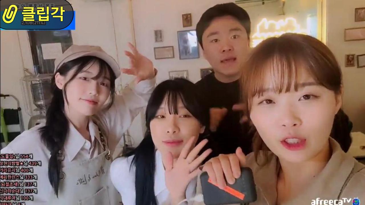 [클립](jup) 숏츠단 숏츠찍기💗 X야옹민지, 린스, 최깨비 | 아프리카TV VOD