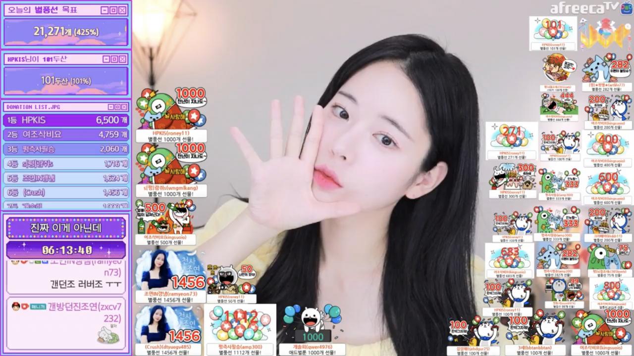 [JUP] 살빼겠습니다 | SOOP VOD