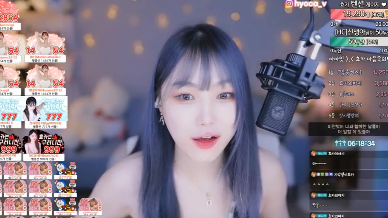 섹시한 여캠 처음봐? ! 💋 | SOOP VOD