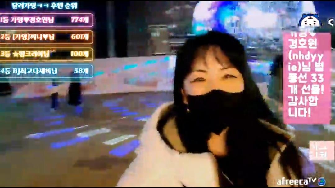 클립 생달려가영ㅋㅋ방송서울랜드야방엽기놀이공연축제야간개장먹방지역홍보놀이기구😲👍공포흉가엽기먹방bj