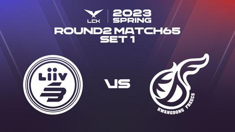 [LSB vs KDF] 1세트 / 2023 LCK Spring Split | 아프리카TV VOD