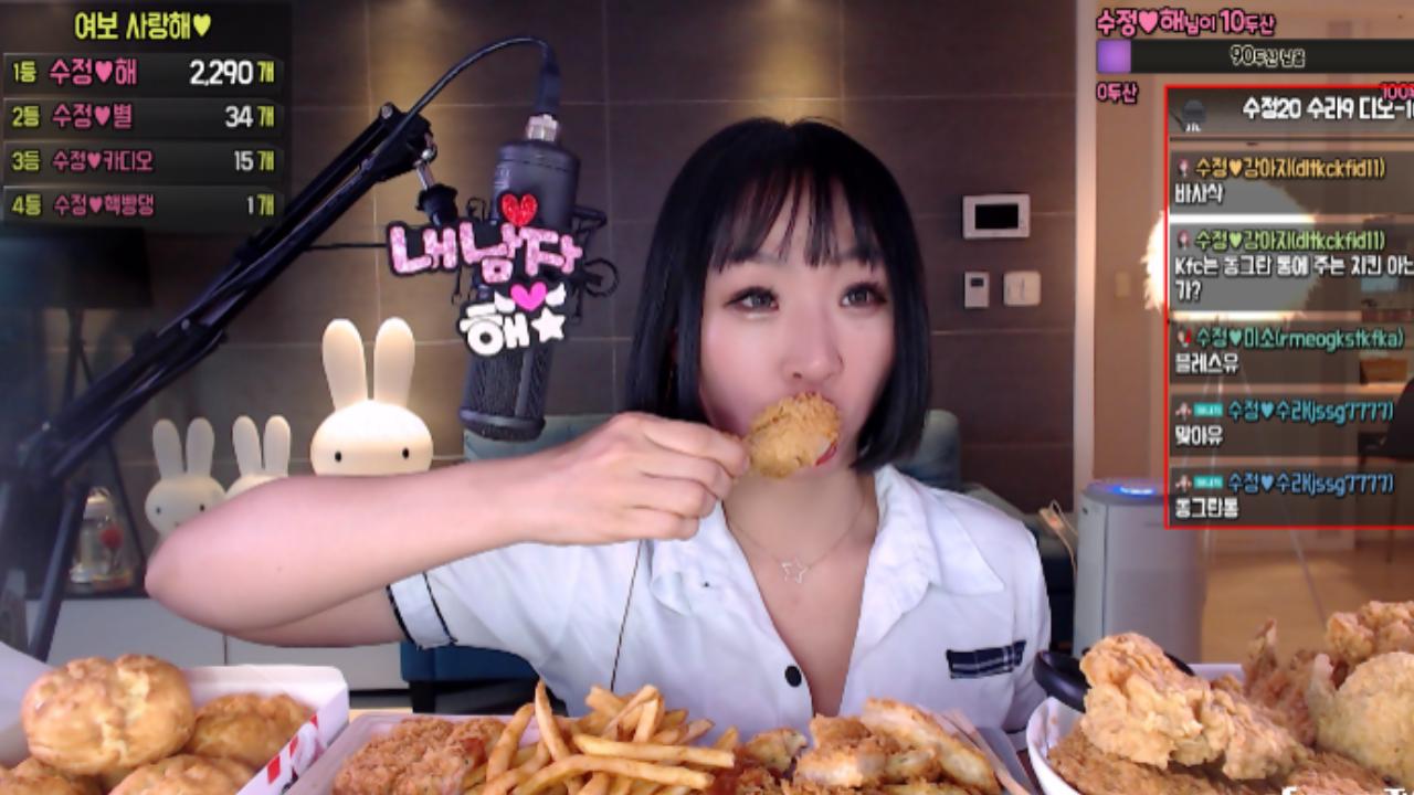 kfc햄버거 치킨x돈까스 웅장한먹방♥수원 기부 봉사 먹방 여행 여캠 검스 스타킹 비트코인 볼링 롯데 | SOOP VOD