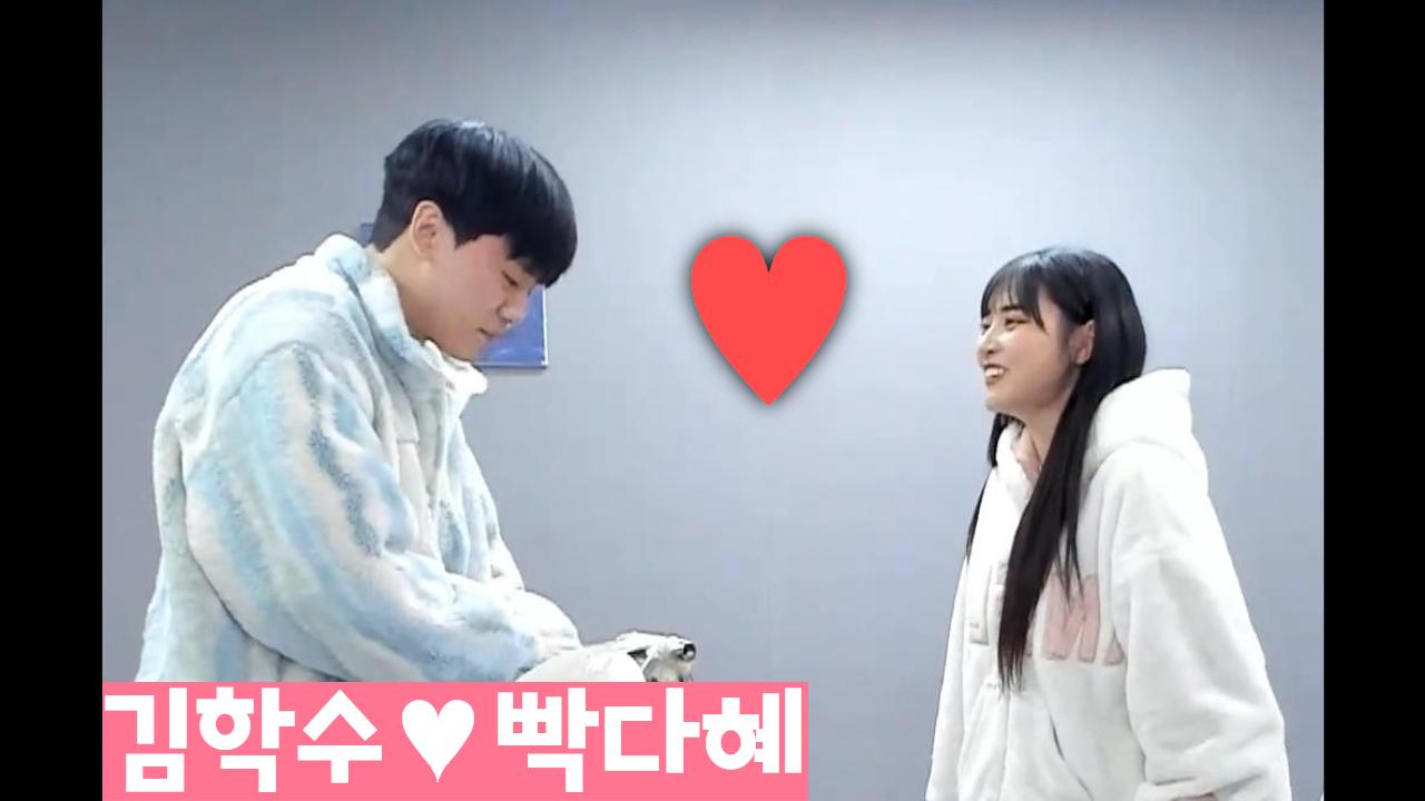 [클립] 김학수♥빡다혜 달달함2 | SOOP VOD