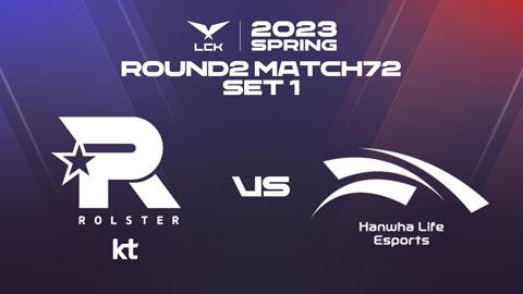 [KT vs HLE] 1세트 / 2023 LCK Spring Split | 아프리카TV VOD