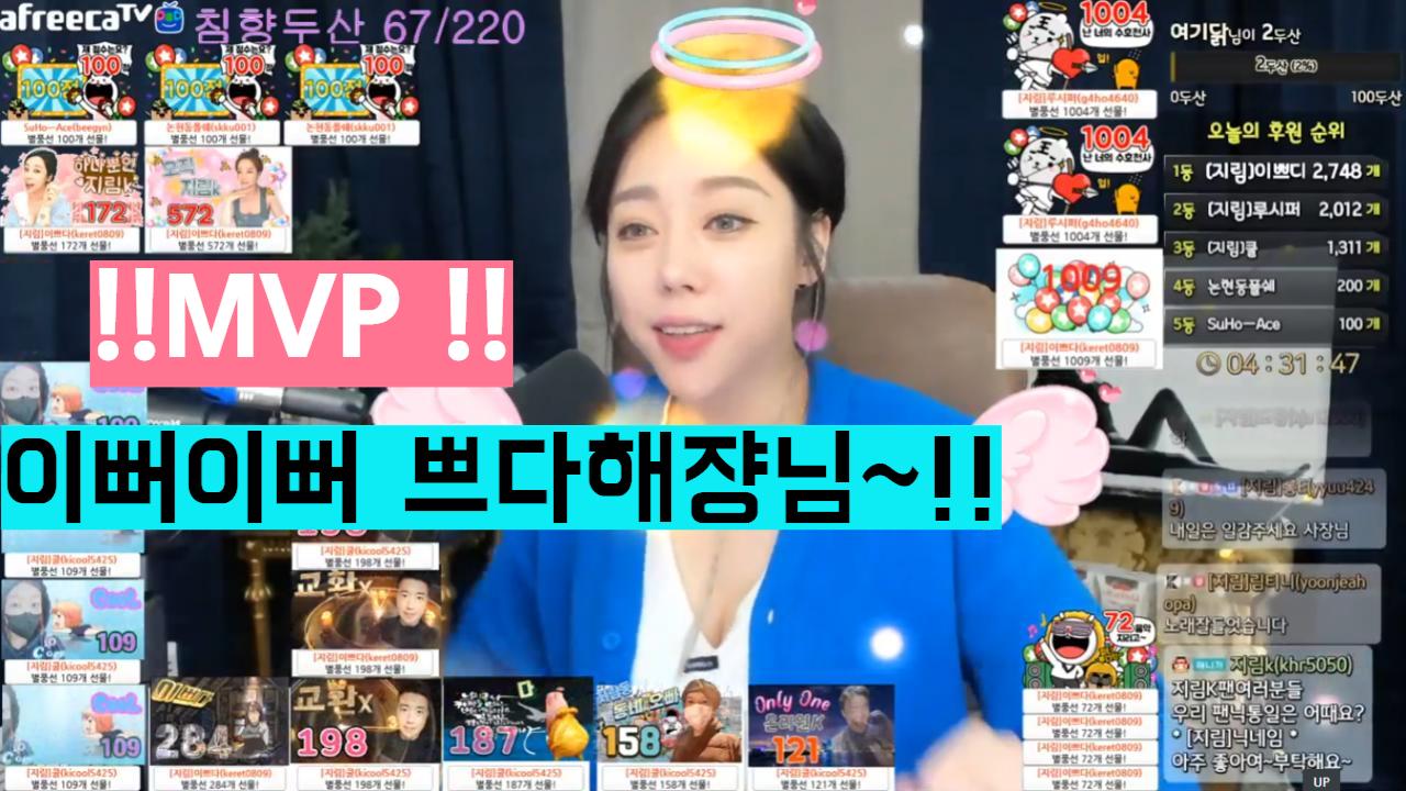 신입음비 지림k 마냥이뽀 쁘다해댱님♥ 이쁜거입어 시퍼이사님♡ 보고시퍼쪙 쿨언닝♥ 환영해용 폴쉐찡♡ 자주봐용 수호찡♥