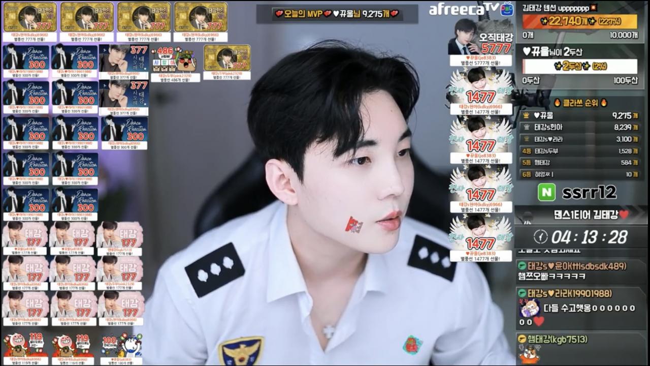 신입남캠 🔥섹시 존잘 경찰 남캠 떴다🔥아이돌출신 댄스1티어 모든댄스가능 댄스클럽콘서트시작 경찰댄스 섹시댄스 아프리카1티어