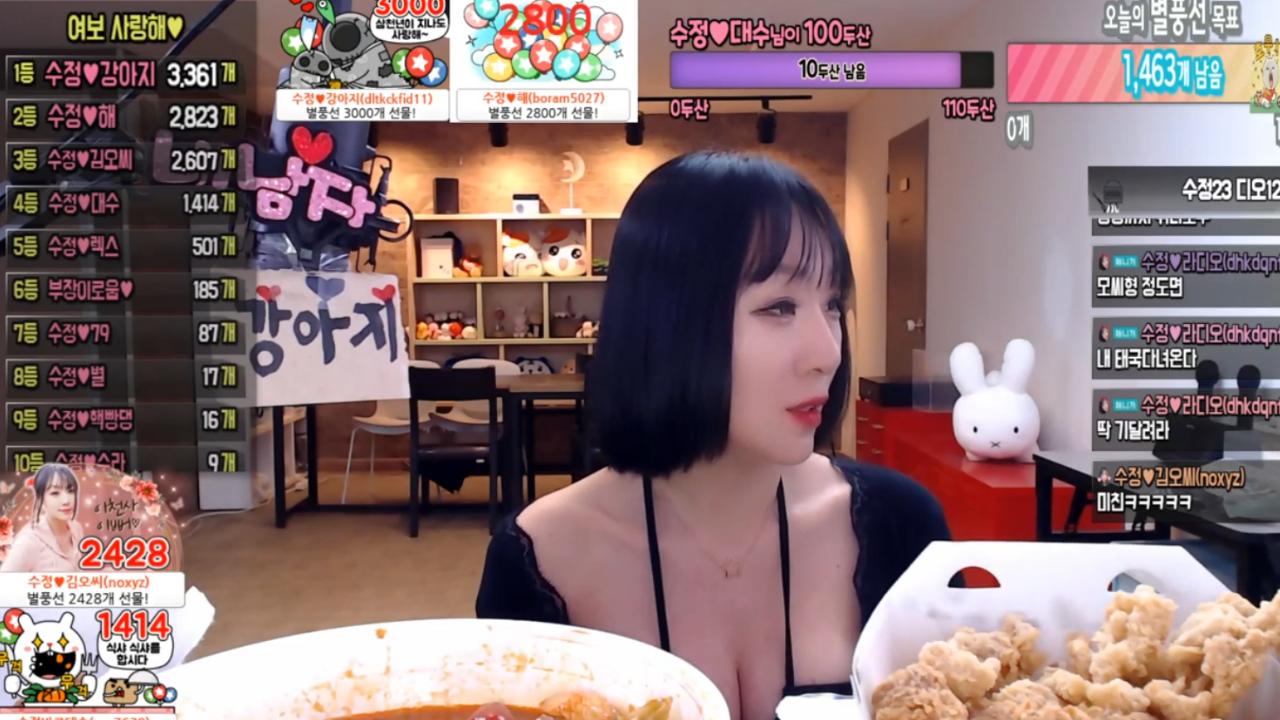 강아지X김오씨x대수 백두산 쩐다!!!너기다리는중 | SOOP VOD